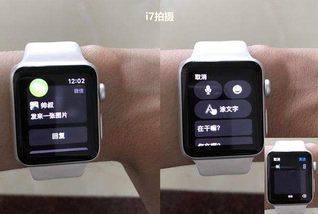 iPad可以连苹果手表吗缩略图