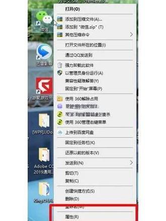 一台电脑登多个微信怎么弄截图