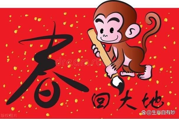 植树节是什么生肖截图