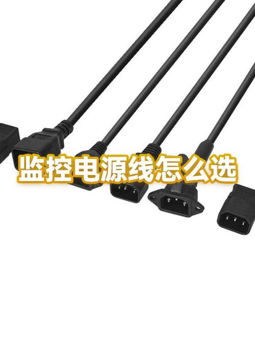 无线监控要电源线吗