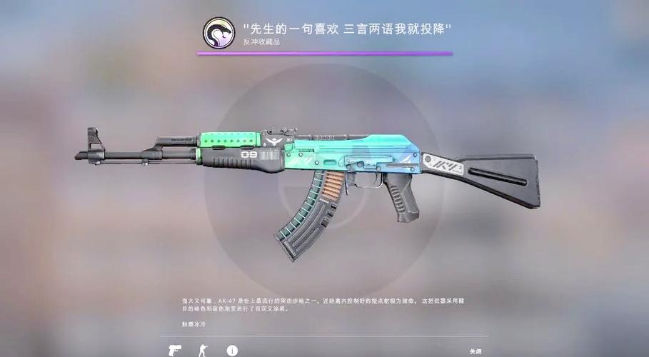 csgo修改名字截图