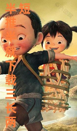 《半推半就》作者:三长两短截图