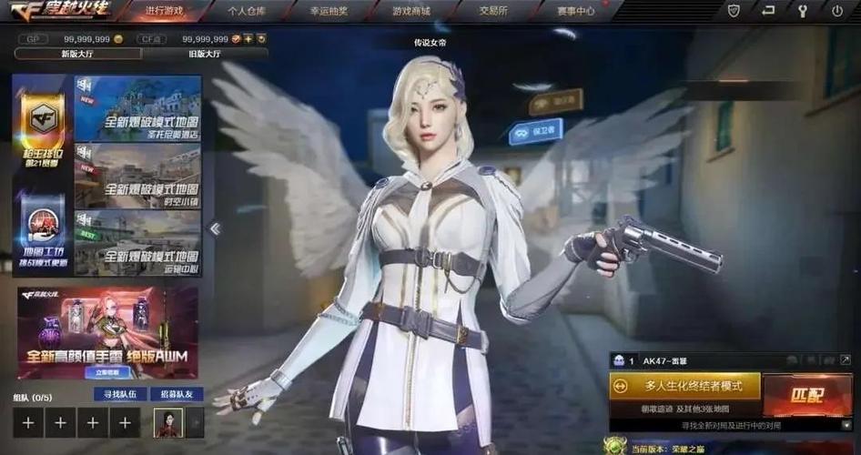 Cf更新失败错误代码0图标