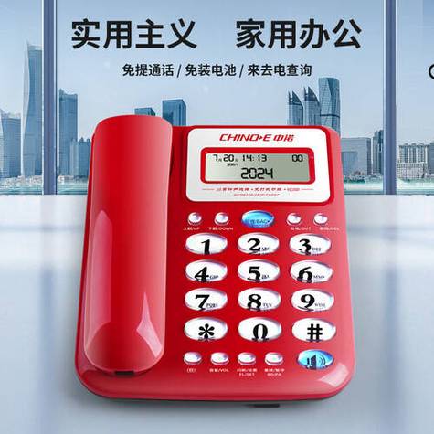中诺客服电话怎么打图标