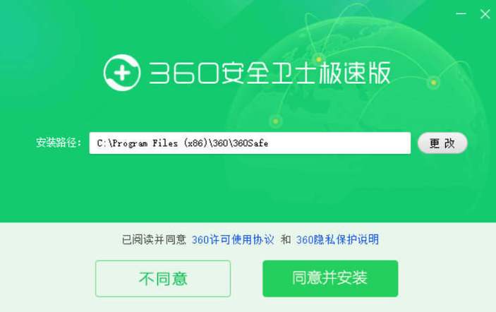 第一主版无弹窗图标