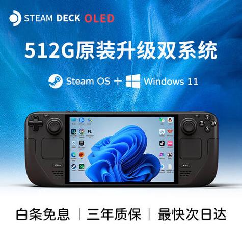 switch跟steam哪个好