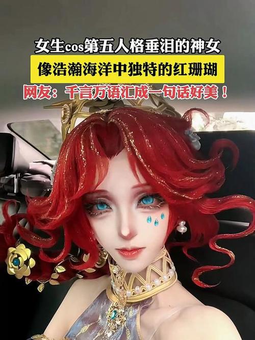 第五人格,真人版截图