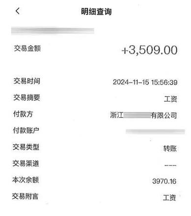 假账单生成器图标