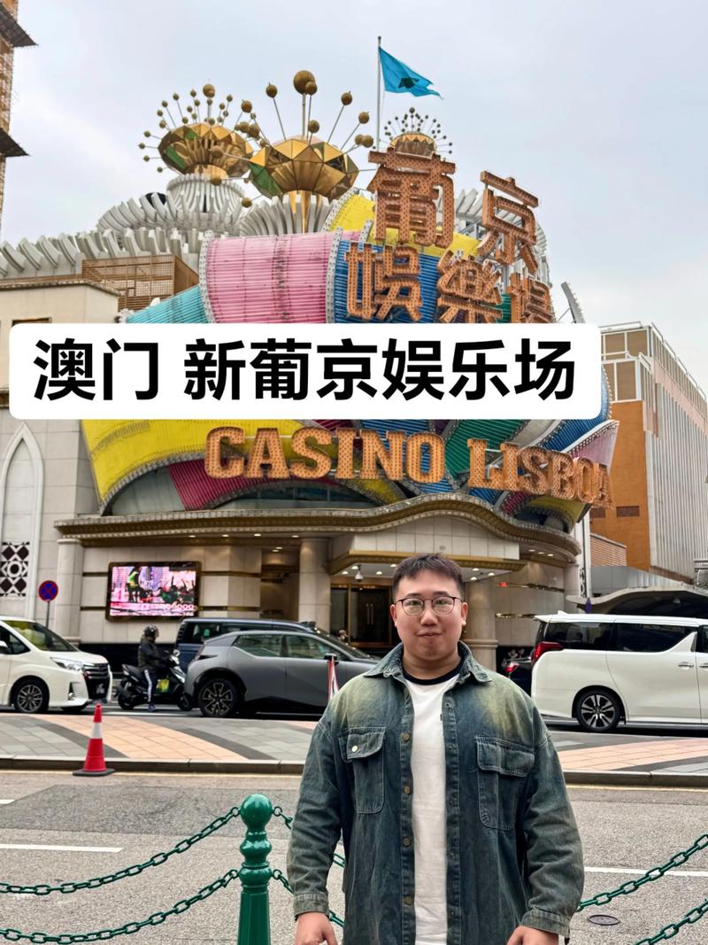 澳门新蔺京开元视频1图标