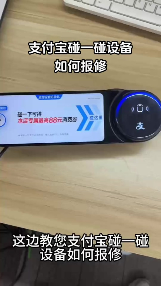 红米怎么激活手机截图