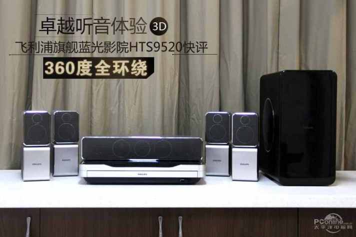 蓝光影视图标