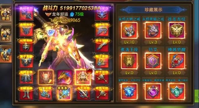 永恒纪元0.01元手游平台图标