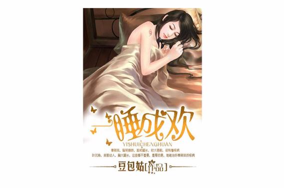 599小说免费阅读全文最新章节图标
