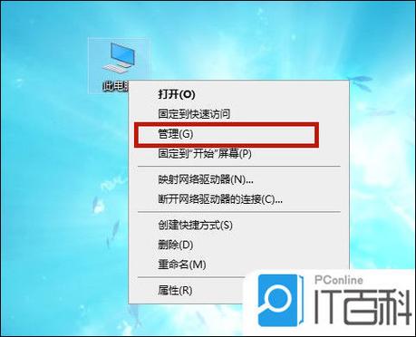 触摸板在设备管理器显示的是哪一个截图