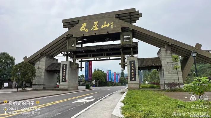 洪雅县十大景区景点图标