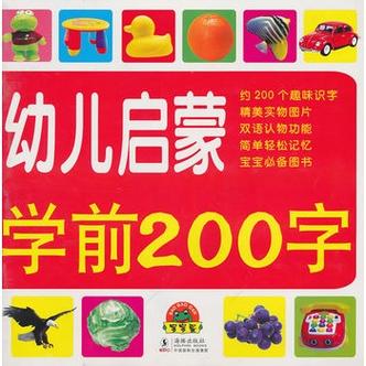 小学一年级课本语文上册图标