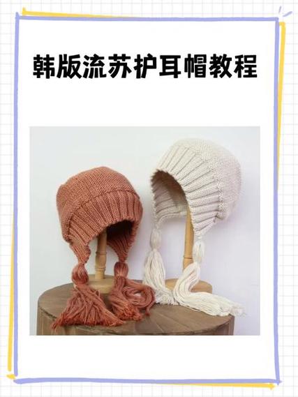 耳帽掉了怎么装上去截图