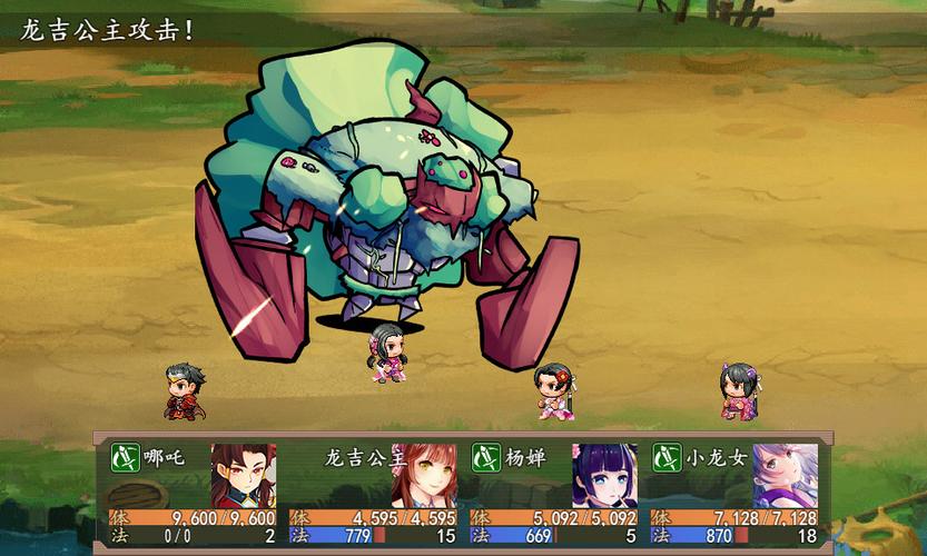 封神外传游戏无敌版下载图标
