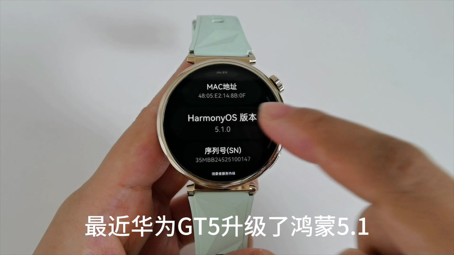 华为手表开关机键在哪