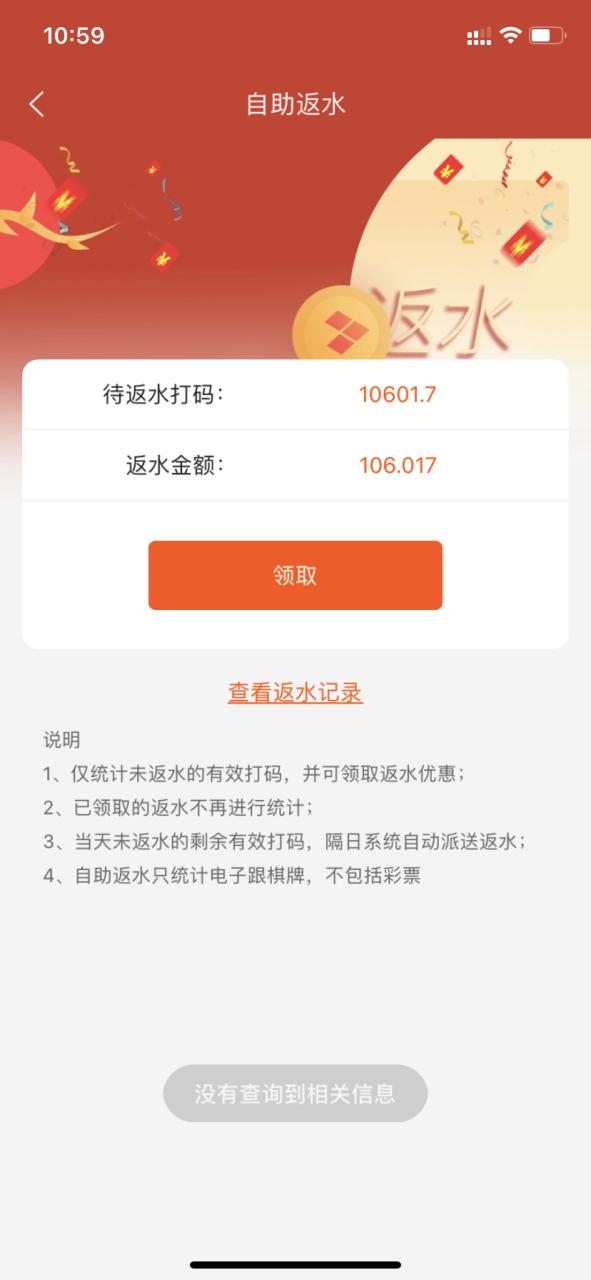大发娱网页版登录入口图标