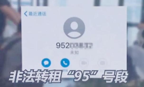95开头号码拦截方式图标