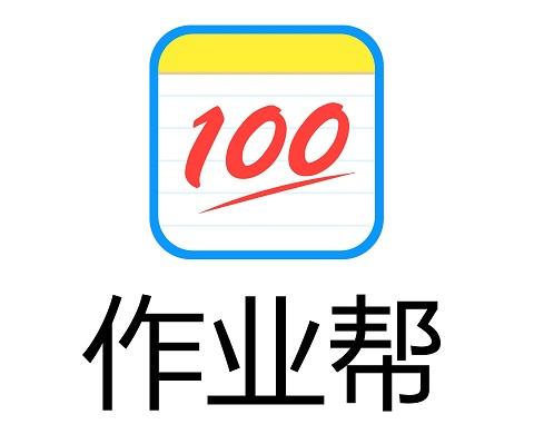 作业帮旧版本下载2019图标