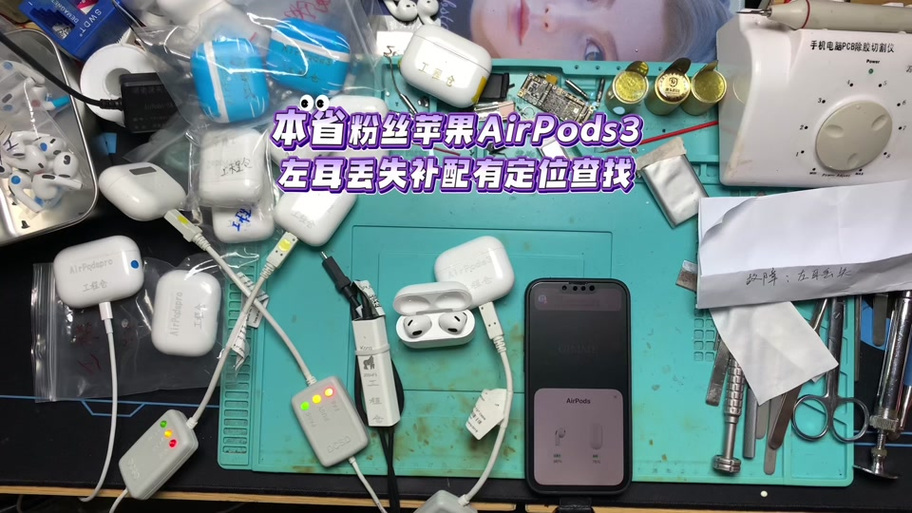 苹果耳机丢一只能配吗图标