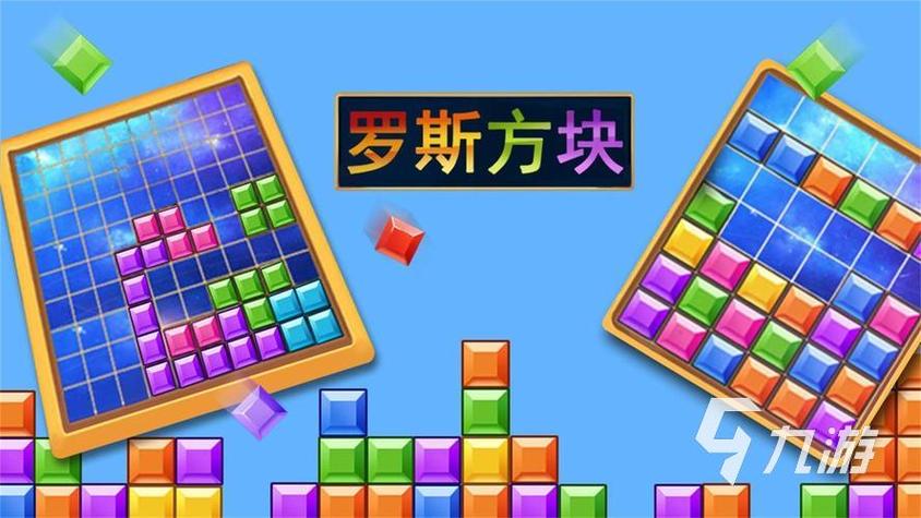 一个方块闯关的单机游戏截图