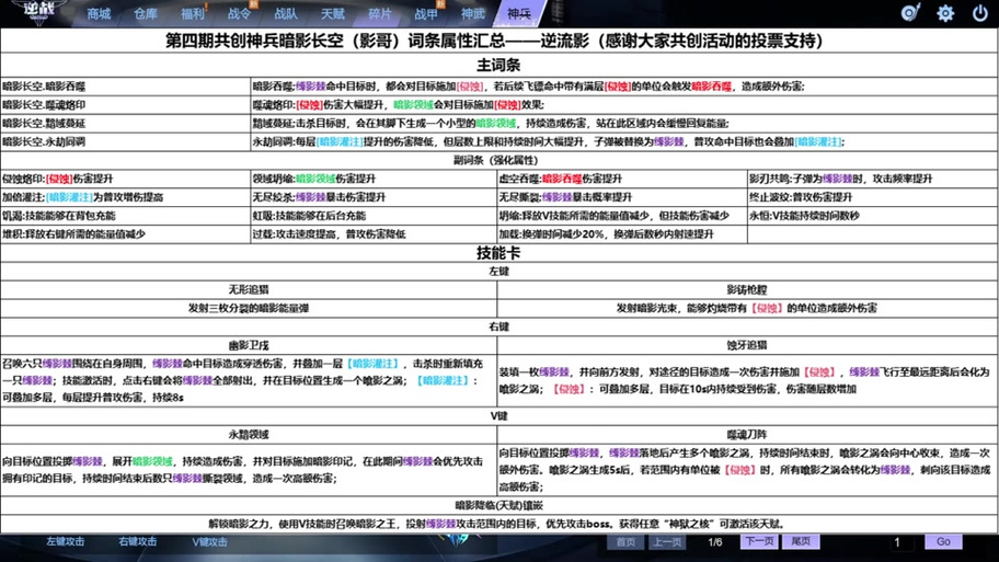 永劫无间怎么玩的图标