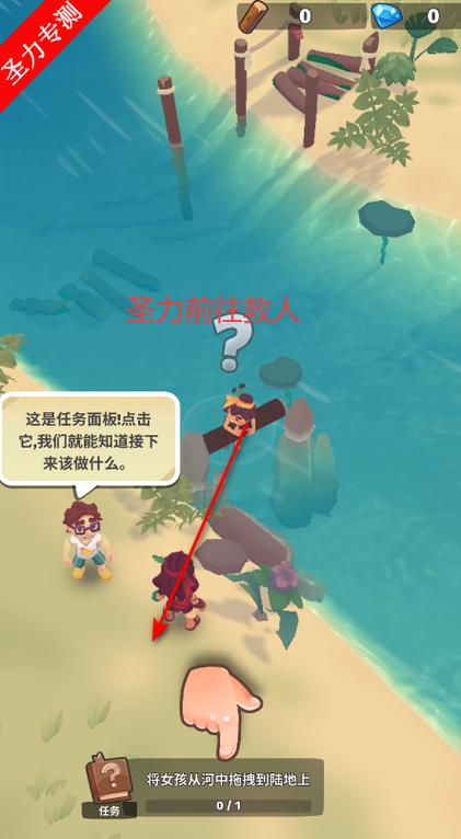 口袋触摸游戏攻略图标