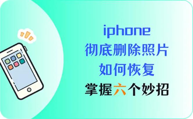 手机屏幕小白圈怎么删除