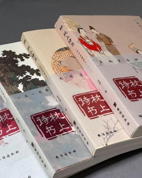 妙书斋小说截图