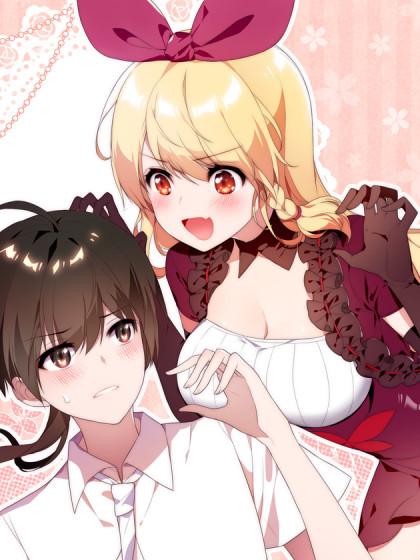 我的女友是恶龙漫画图标