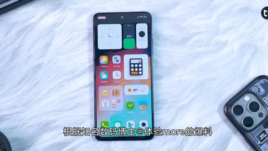 小米手机剪贴板在哪里设置图标