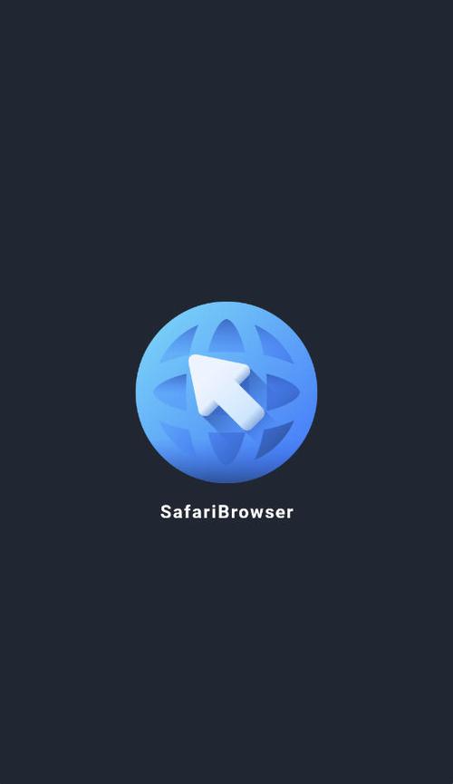 safari浏览器手机下载图标