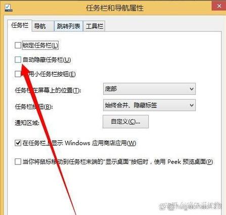 win10打开软件任务栏不显示图标