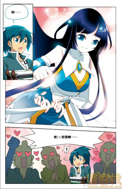 斗破苍穹漫画下拉式6漫画图标