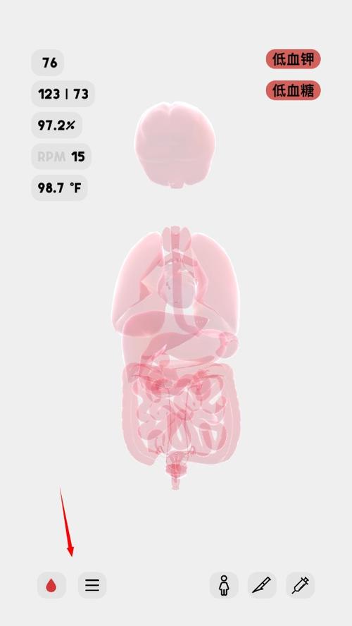 生命人体模拟器life汉化版图标