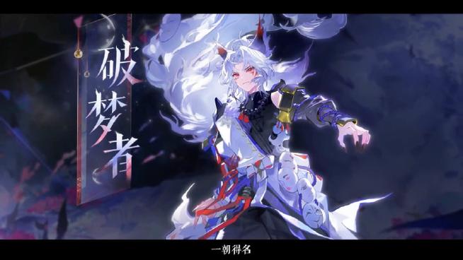 阴阳师白狐值得培养吗图标