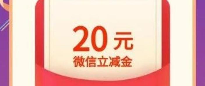 免费10元话费领取活动图标