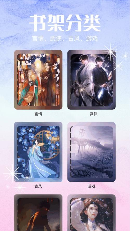 老福特小说app图标