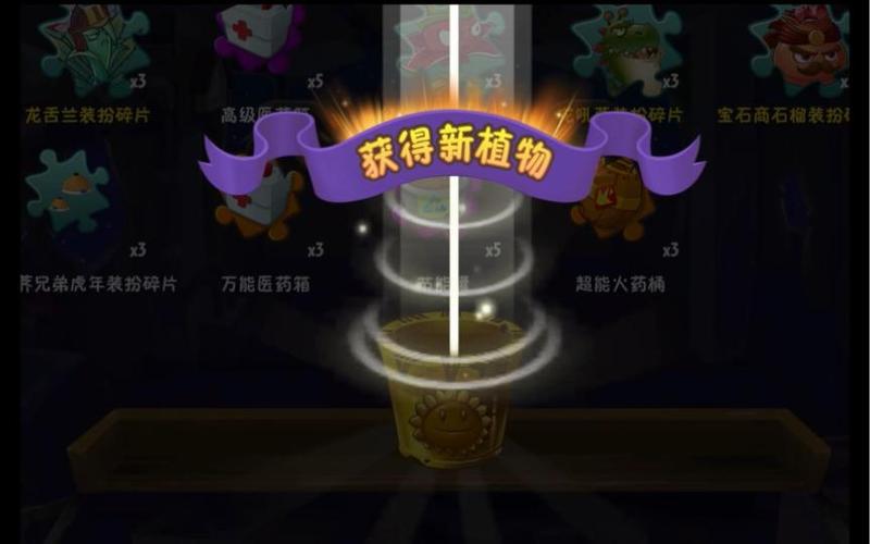 潘妮秘宝有保底吗