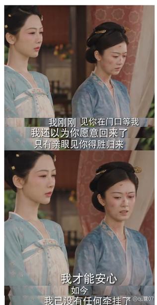 胜意最后的结局是什么图标