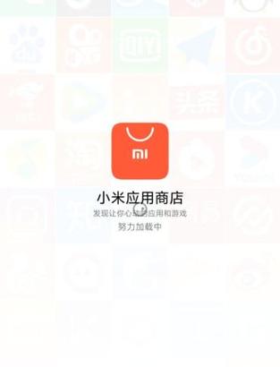 小米应用商店tv版图标