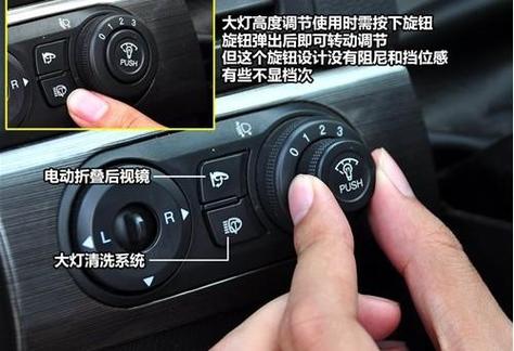 仪表盘背景灯怎么打开
