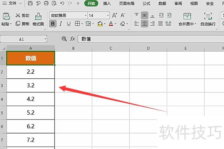 如何将下载的数字变成数值图标