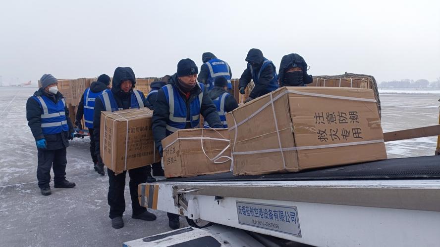 每日任务获取特种货物截图