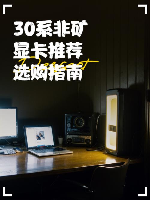 30系哪些不是矿卡图标