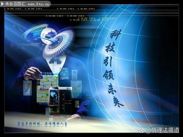 腾飞科技是做什么的缩略图