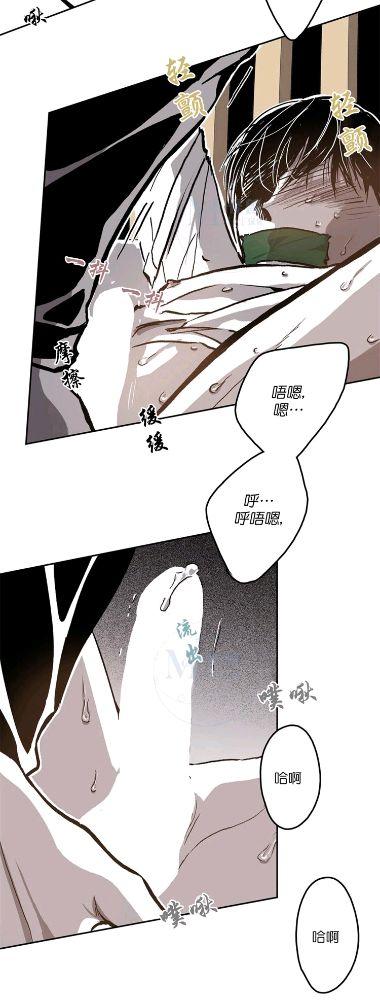 啵乐漫画内容来源截图